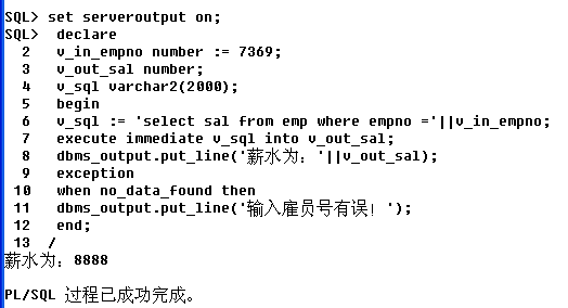 Sqlplus连接oracle出现中文乱码问题以及字符集的选择sqlplus Oracle中文乱码 Csdn博客