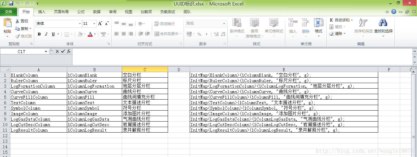Excel使用技巧之分割字符串一别情深的博客 Csdn博客excel 切分字符串 