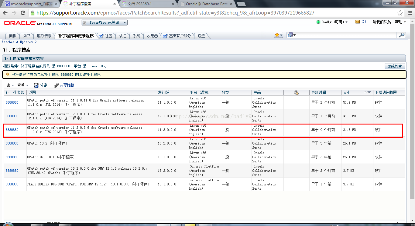 【oracle】opatch升级prereq Checkconflictagainstohwithdetail Is Not E Csdn博客 