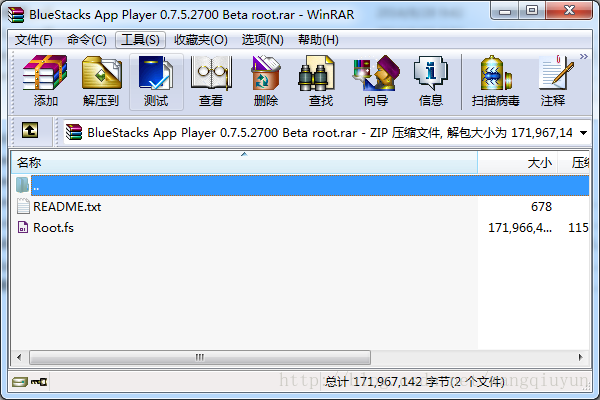 安卓模拟器bluestackstcpdump对app抓包分析蓝叠模拟器抓包 Csdn博客 