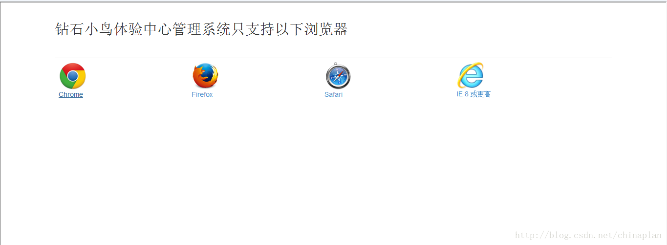 Bootstrap浏览器支持下载页面 判断当前ie浏览器小于等于ie8时页面自动跳转到浏览器支持下载页面if Ie 8 Class Csdn博客 