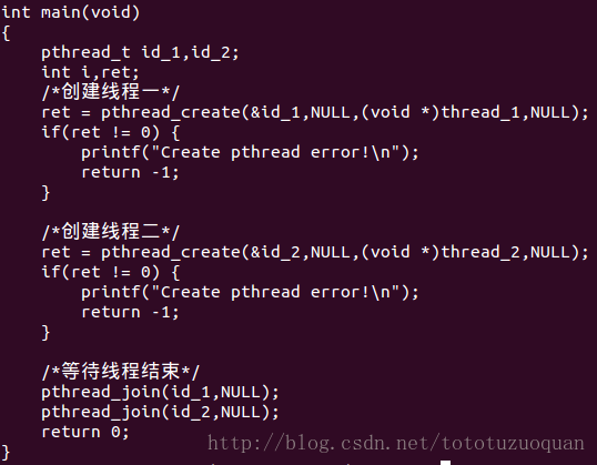 2线程原语：pthread Create ，pthread Self ，pthread Exit Pthread Join Pthread Cancel Pthread