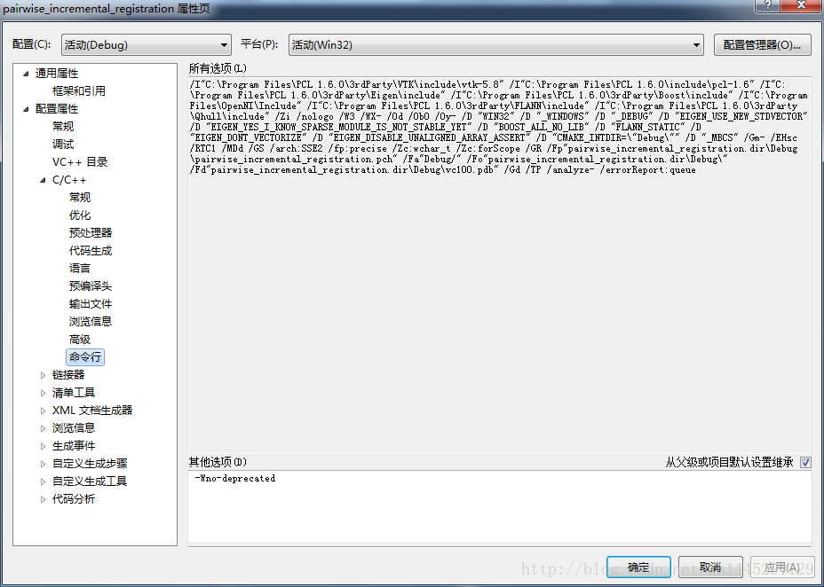 命令行 Error D8021 无效的数值参数“wno Deprecated”无效的数值参数wno Deprecated Csdn博客 