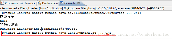 Classloader—观察程序运行时类加载的过程 Verbose Class Csdn博客