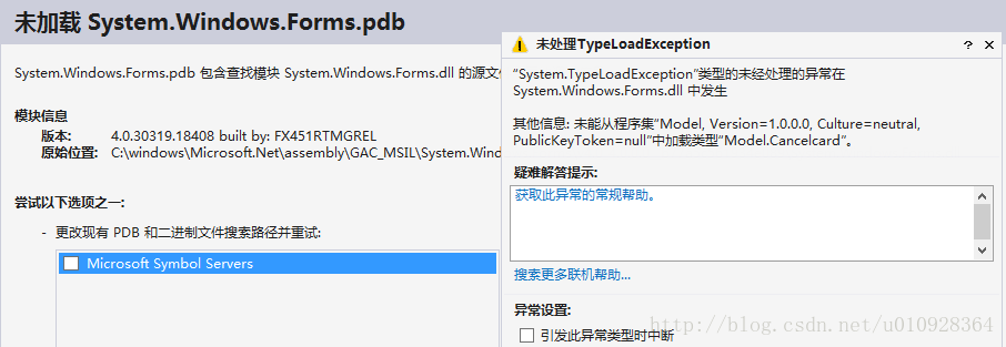 异常：”未处理systemtypeloadexception“ Csdn博客 