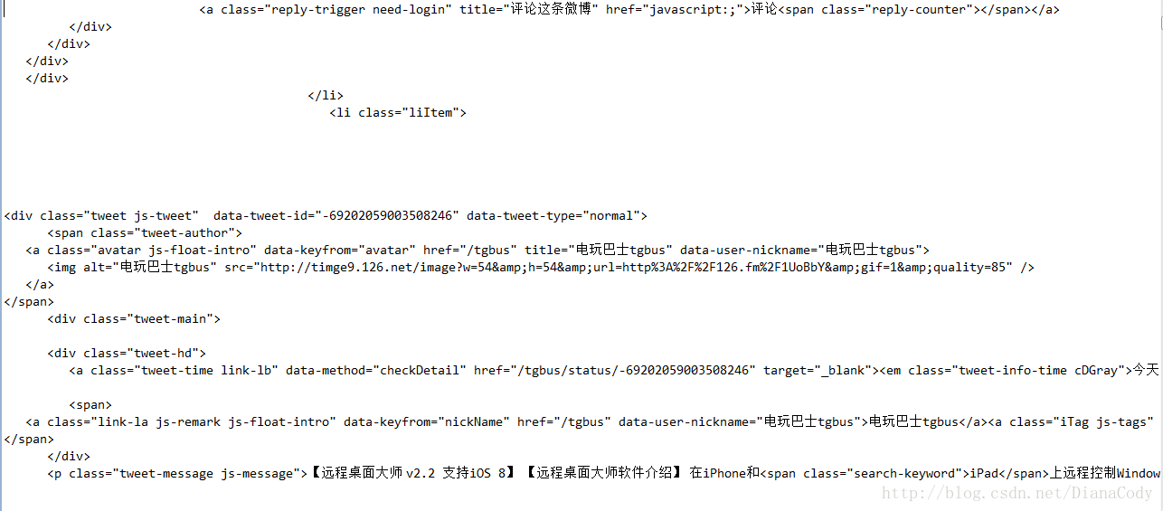 【网络爬虫】【java】微博爬虫（二）：如何抓取html页面及client使用bestmatchspecfactory Defaultcookiespecprovider Csdn博客 
