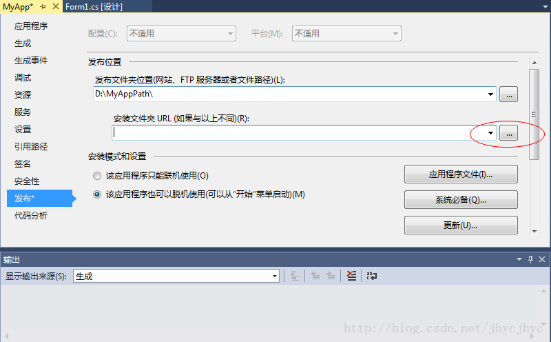 用clickonce通过iis7发布winform应用程序（vs2013）iis设置winform发布的应用程序 Csdn博客 7300