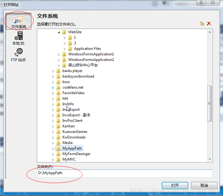 用clickonce通过iis7发布winform应用程序（vs2013）iis设置winform发布的应用程序 Csdn博客 