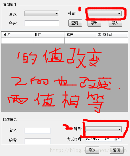 在一个页面两个dropdownlist绑定同一个数据源 两个dropdownlist绑定同一个数据源出错 Csdn博客