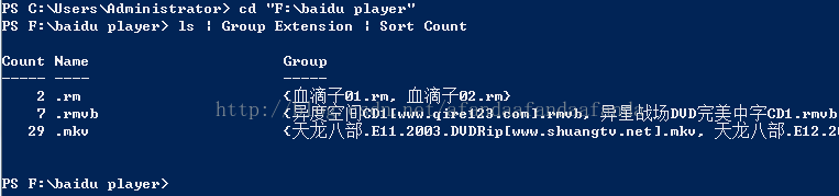 [windows Powershell10] Powershell管道的使用 Csdn博客