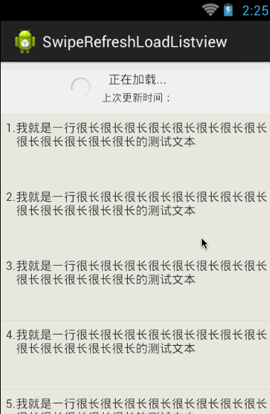 Android Interface Implementation Xlistview That Integrates Refresh Load More And Slide Delete