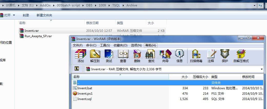 为高效工作，运用powershell Winrar 、unrar等 批量压缩、解压缩rar文件powershell压缩和解压rar Csdn博客 