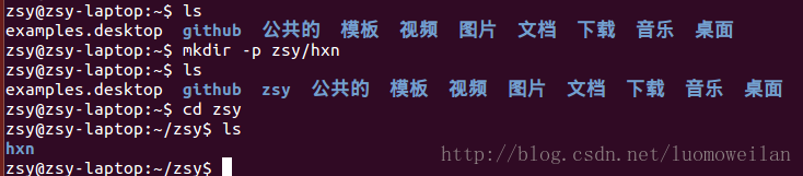 Linux中mkdir和touch命令区别 Linux中touch和mkdir的区别 Csdn博客