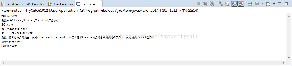 Try~catch语句中异常的处理过程try Catch里面再抛异常了怎么办 Csdn博客 