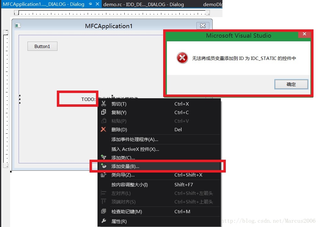 使用控件时提示未声明标识符的解决方法未声明的标识符怎么解决 Csdn博客