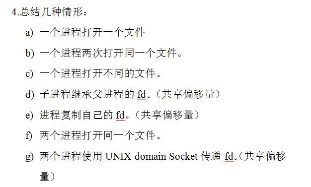 小白学c之thread、定时器、定时器线程c使用thread每50ms执行一次任务 Csdn博客 6893