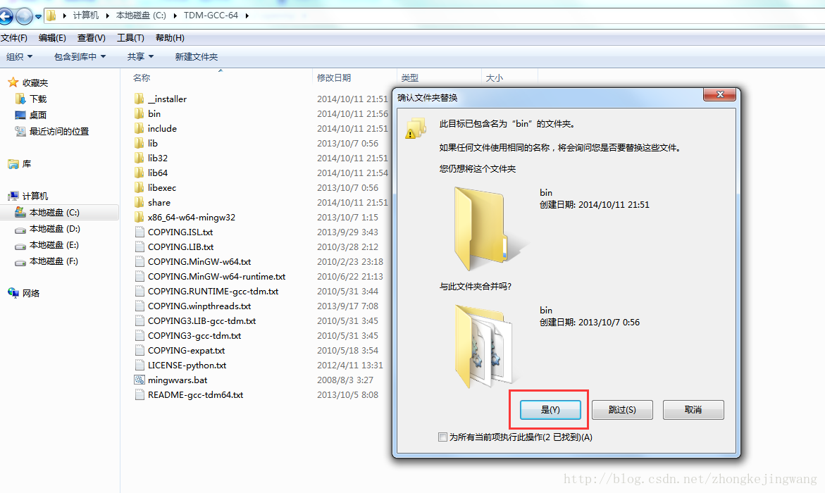 Openmp并行程序设计——eclipse开发环境的搭建eclipse配置omph Csdn博客