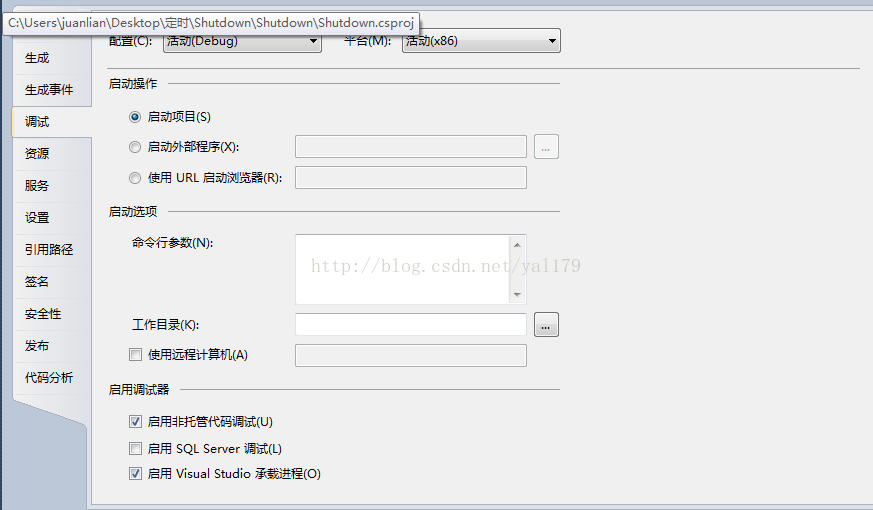 Vs2010 尝试运行项目时出错无法启动调试vc2010路径错误怎么办 Csdn博客 