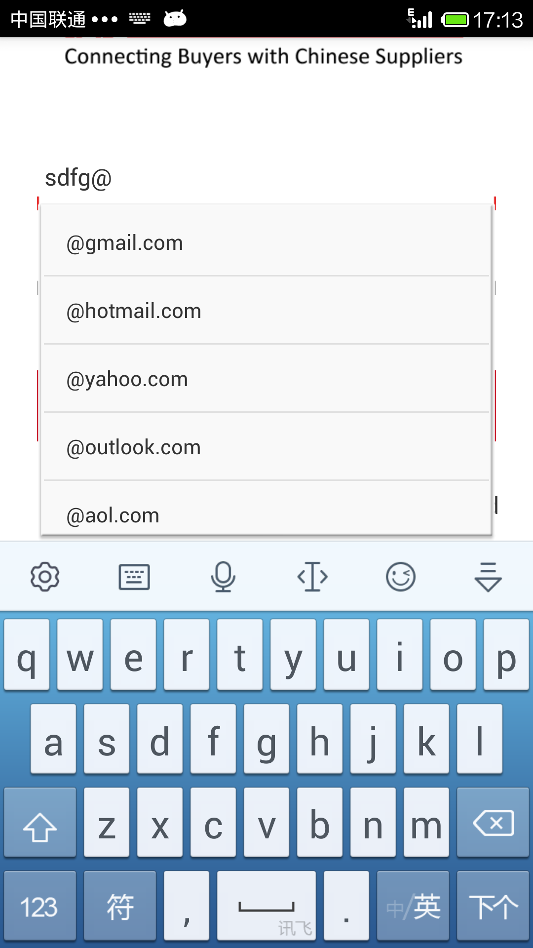 android自定义本地邮箱联想组件(基于MultiAutoCompleteTextView)_android 搜索联想功能-CSDN博客