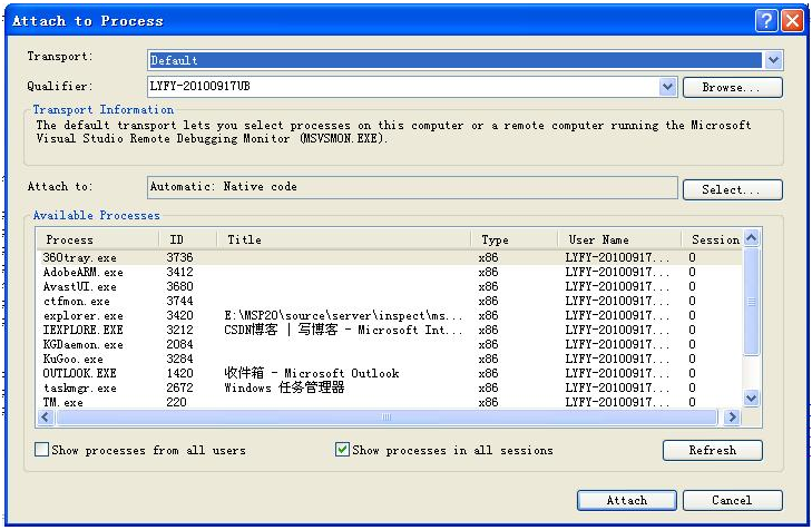 Vs调试技巧 之 Attach To Process Tools Attach To Process Csdn博客