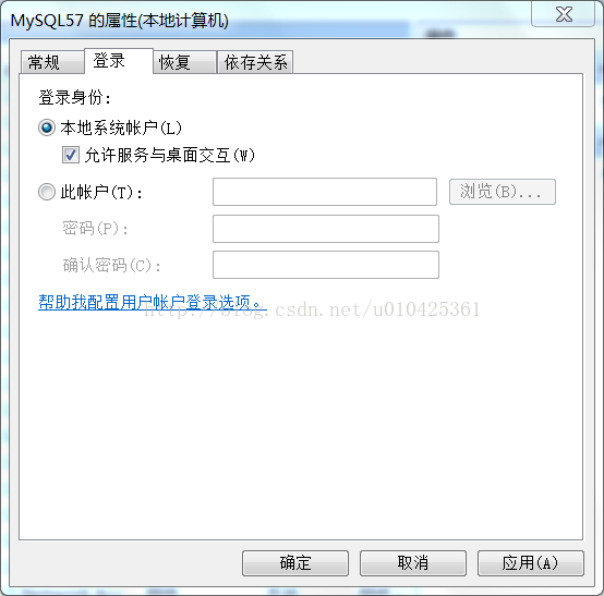 “attempting To Start Service”卡在这一步肿么办 Csdn博客 