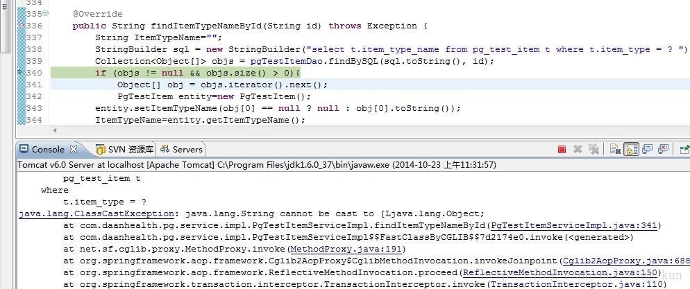 Java Lang String Cannot Be Cast To [ljava Lang Object 丶seven的博客 程序员信息网