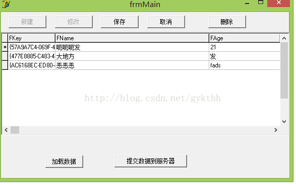 Delphi 三层框架开发客户端开发 Csdn博客 