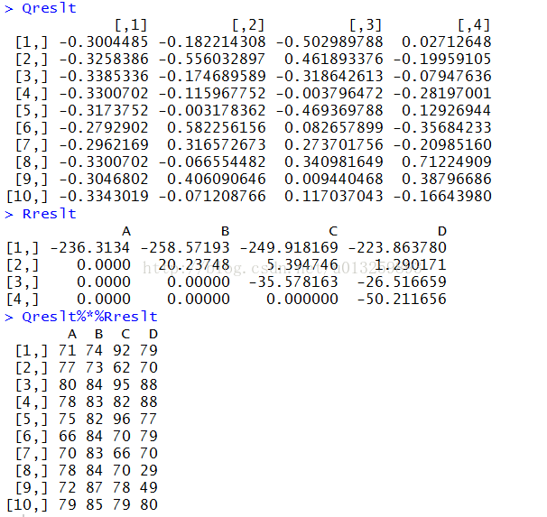 矩阵qr分解详解 Csdn博客 