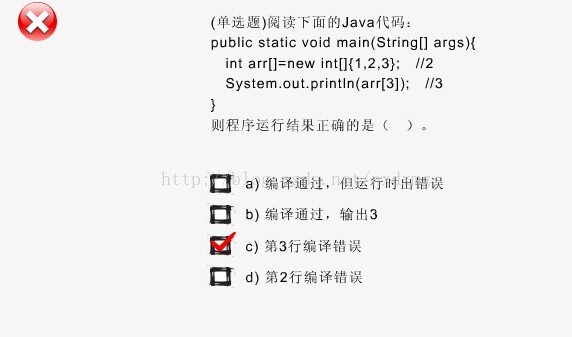 Java的编译时异常和运行时异常的区别什么是 Java 的网络编程java 运行时异常和编译时异常之间的区别是什么 Csdn博客 