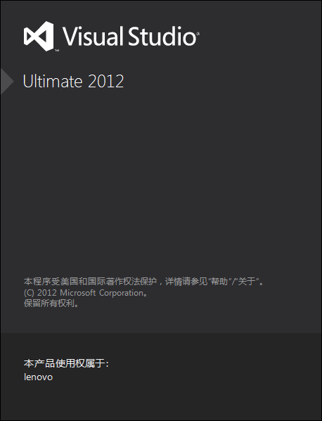 在vs2012中编译c语言程序vs2012 C语言如何配置编译器 Csdn博客 