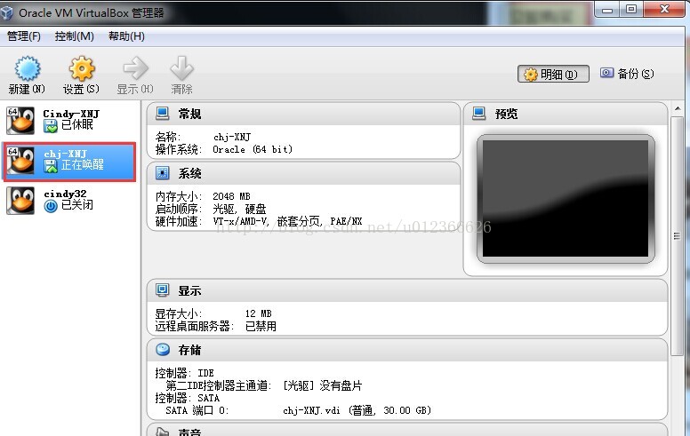删除oracle数据库步骤 Csdn博客 