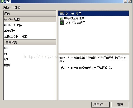 Qcustomplot第一个例程详细笔记qcustomolot入门 Csdn博客 