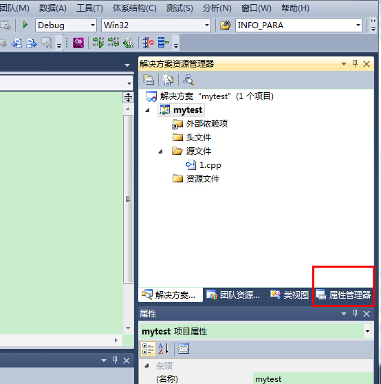Win7下的的ivf2011 Vs2010以及openmpi的安装与配置 丁丁d的博客 Csdn博客 Ivf2011安装包下载