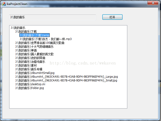 Mfc遍历某个文件夹，并用tree Control简单显示mfc Tree 文件夹 Csdn博客 
