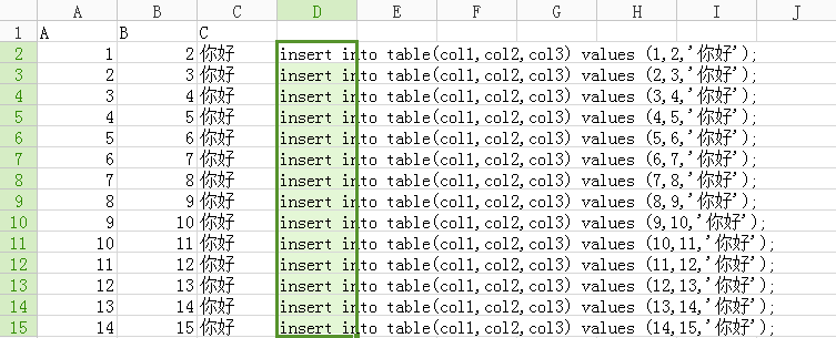 【mysql】将excel表导入至mysql的其中一张表用mysql语句导入excel指定sheet的数据到mysql数据库中 Csdn博客