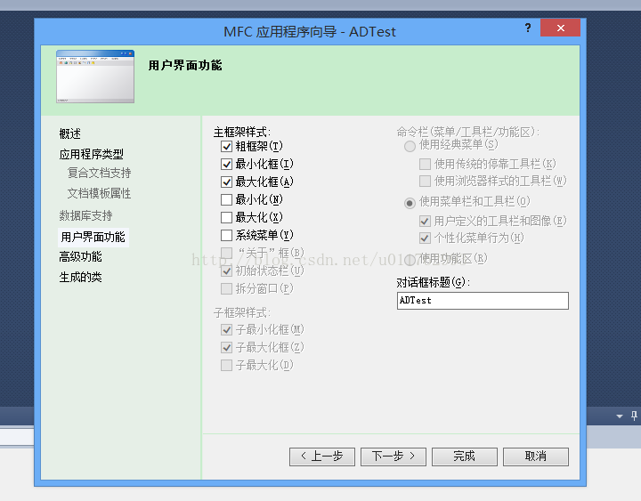 Mscomm控件的使用方法 Csdn博客 