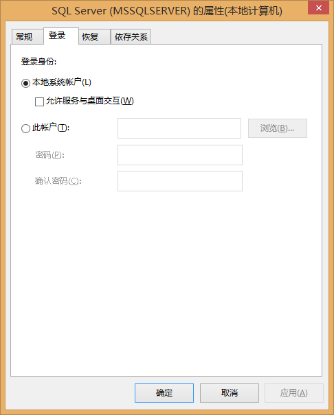 Sqlserver，无法为该请求检索数据， 尝试打开或创建物理文件，create File 遇到操作系统错误拒绝访问。与sqlserver交互的网页检索数据检索不出来 Csdn博客 7362