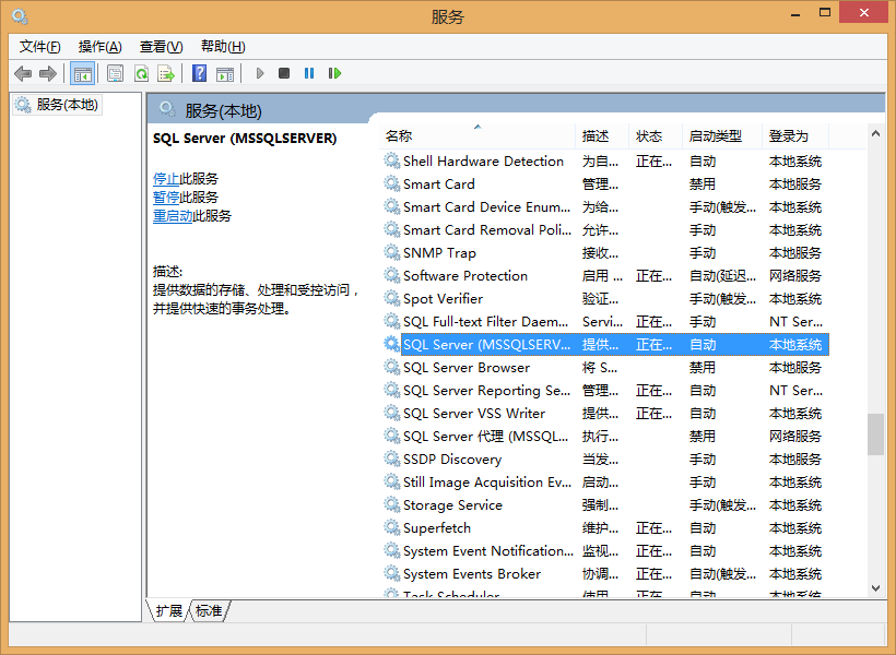 Sqlserver，无法为该请求检索数据， 尝试打开或创建物理文件，create File 遇到操作系统错误拒绝访问。与sqlserver交互的网页检索数据检索不出来 Csdn博客 