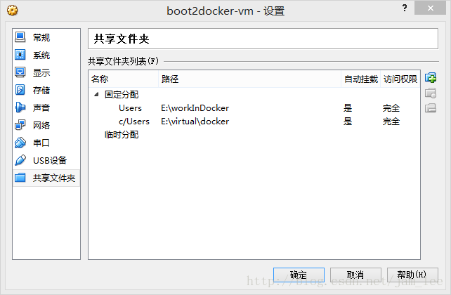 Boot2docker 搭建完美的开发环境 Csdn博客