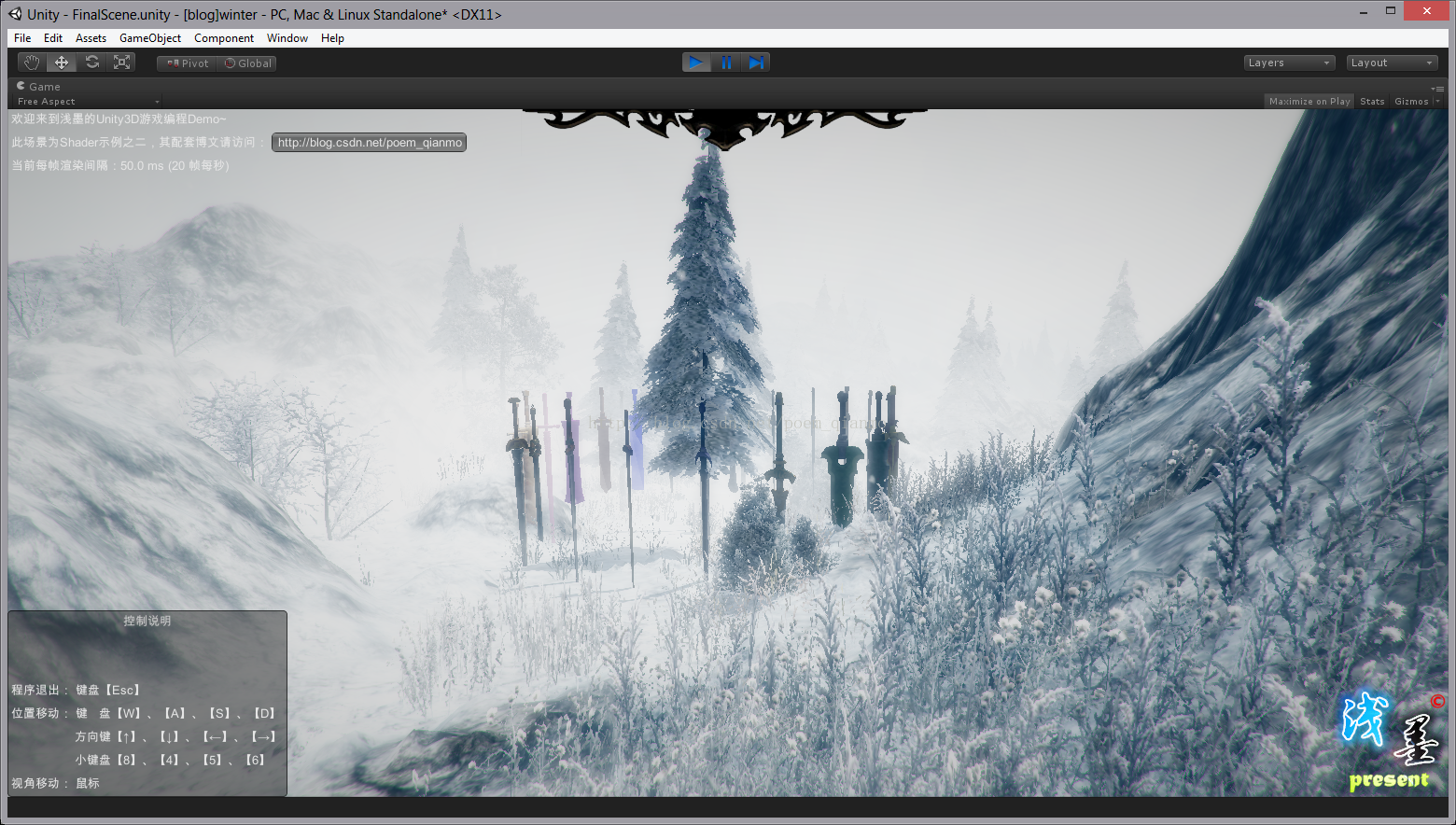 【unity3d Shader编程】之二 雪山飞狐篇：unity的基本shader框架写法and颜色、光照与材质shaders 近大远小 Csdn博客 