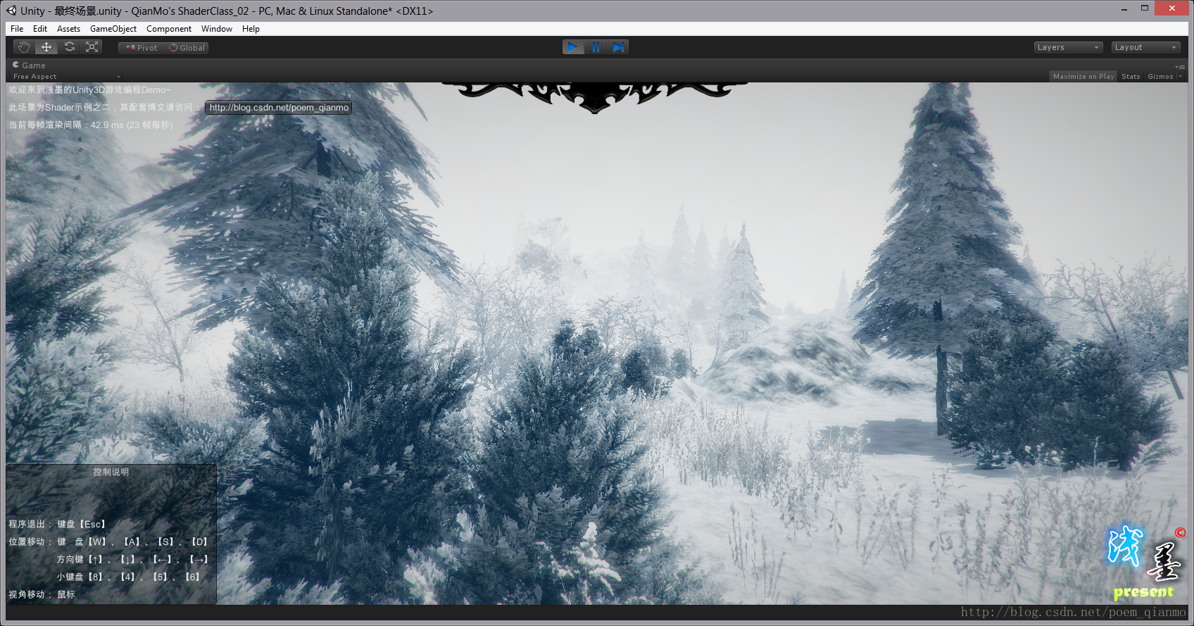 【unity3d Shader编程】之二 雪山飞狐篇：unity的基本shader框架写法and颜色、光照与材质shaders 近大远小 Csdn博客 