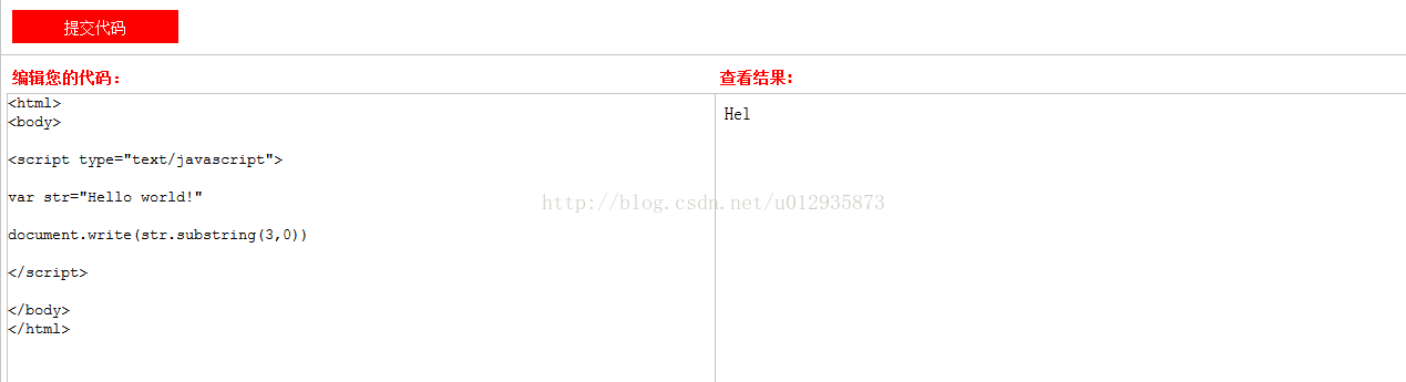 Javascriptmysqljava中substringsubstr区别mysql Substr 与substring区别 Csdn博客 9583