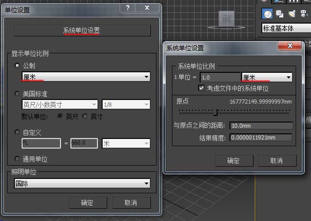 Solidworks转3dmax再到unity3d的转换模型及单位设置 Solidworks转换到u3d Csdn博客
