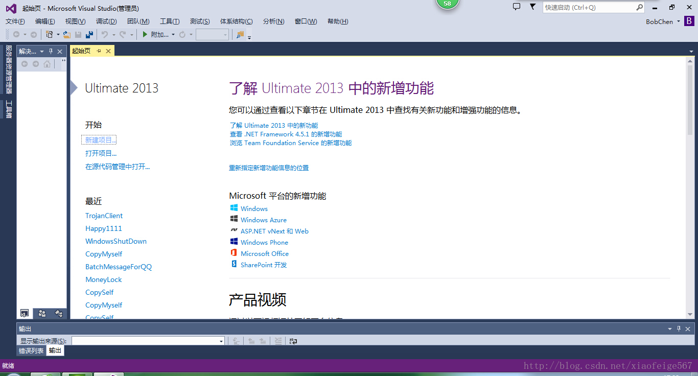 利用vs2013编译c语言程序vs2013 编译c文件 Csdn博客 0345
