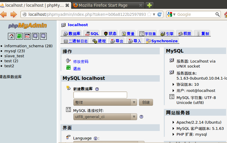 Linux中phpmyadmin的安装和配置 Linux Phpmyadmin 配置 Csdn博客