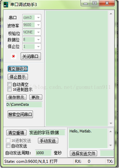 Matlab数据采集——串口操作matlab调用串口接收数据代码 Csdn博客 