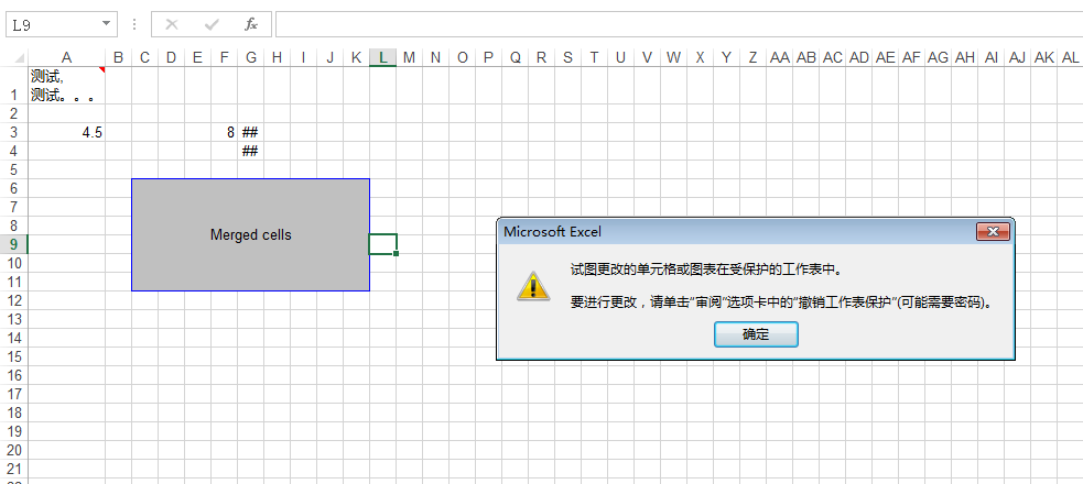 Java设置excel密码java 给 Excel每个sheet页 设置密码 Csdn博客
