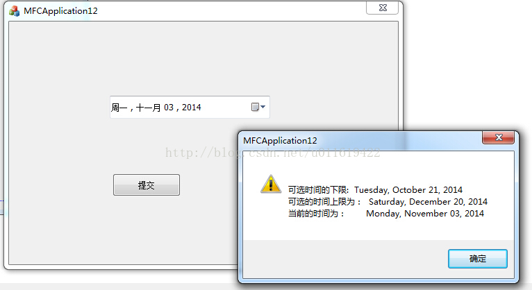 Mfc中使用日期控件设置，获取日期时间mfc日期时间控件设置时间 Csdn博客 