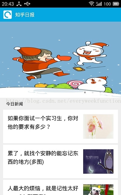 初探android开发 Csdn博客