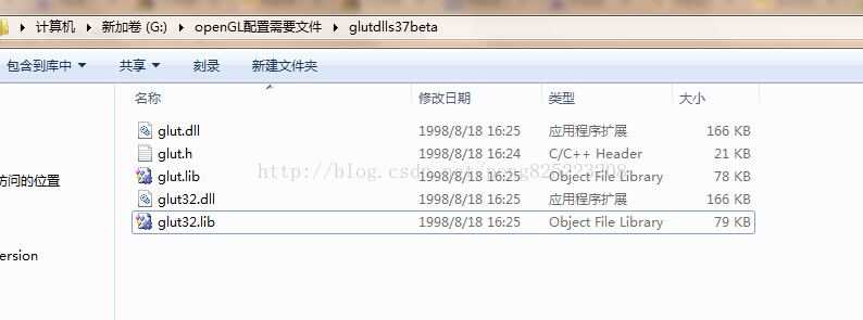 关于opengl的说明及glut配置和openopenglut Csdn博客